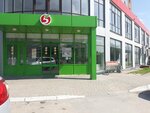 5Post (Kostycheva Street No:19, Planned residential area Moskovskiy), teslimat noktası  Riazan'dan
