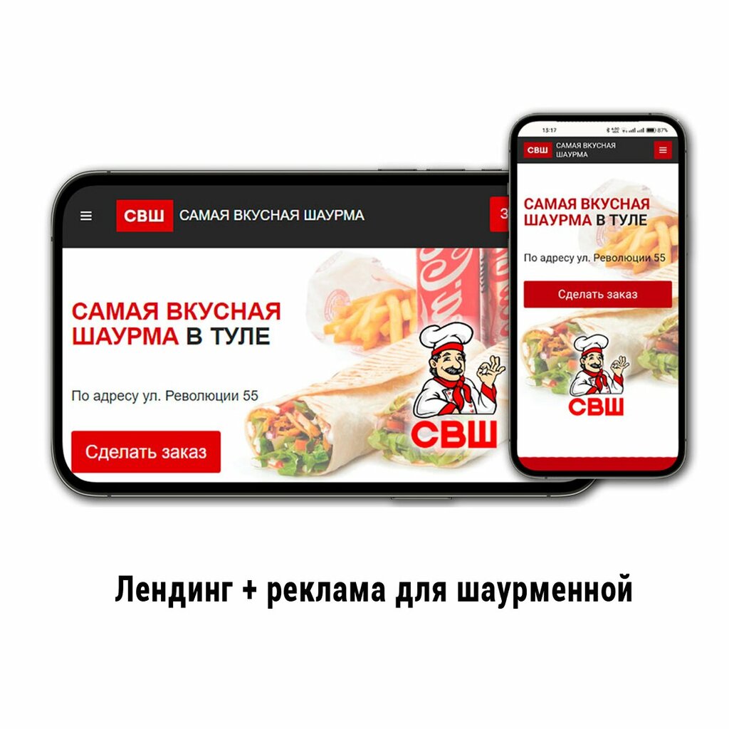 i̇nternet pazarlama şirketi Sergey Chagravy, Yekaterinburg, foto