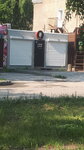Табак (Geroev Revolyutsii Street No:11), tütün, sigara mağazaları  Novosibirsk'ten