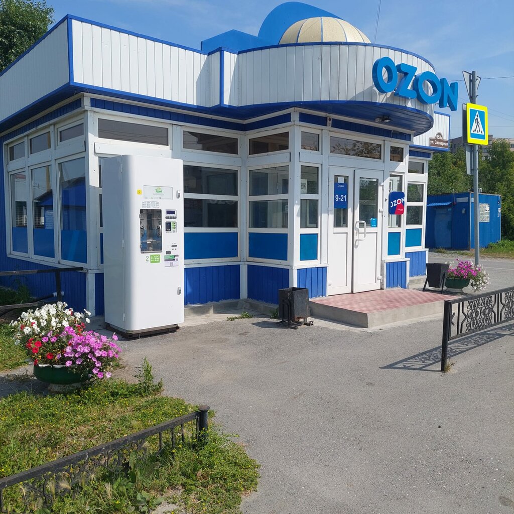 Su satışı Alivewater, Tiumen, foto