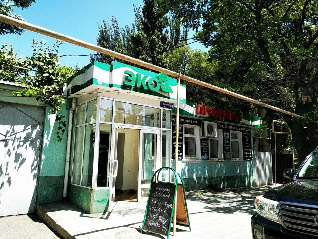 Kanatlı hayvan ürünleri ve yumurta Эко, Makhachkala, foto