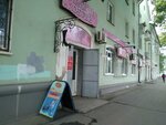 Шарм (Ordzhonikidze Street No:18), metal eşya tamircileri  Izhevsk'ten
