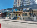 Fatin Land (Kirova Street No:108), dikiş malzemeleri  Novosibirsk'ten