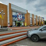 Atlant (Peace Avenue No:71/2), giyim mağazası  Temirtav'dan