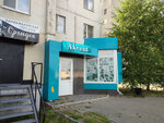 Akcent (No:7Б, 7A Microdistrict), kuaförler  Tobolsk'tan