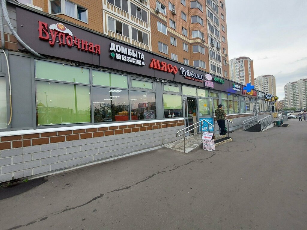 Manavlar Магазин овощей и фруктов, Moskova, foto