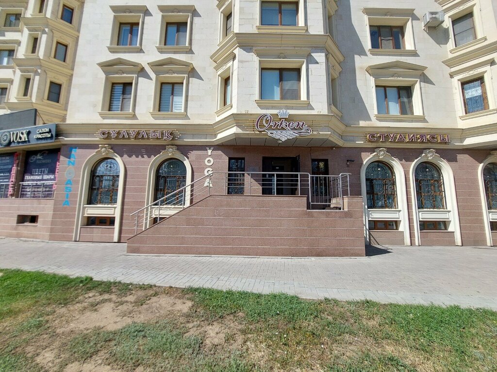 Yoga stüdyosu Orken, Astana, foto
