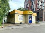 Magazin Baska (Ordzhonikidze Street No:32А), market  Izhevsk'ten