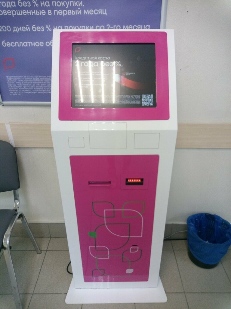 Ödeme terminali Renessans Bank, Tiumen, foto