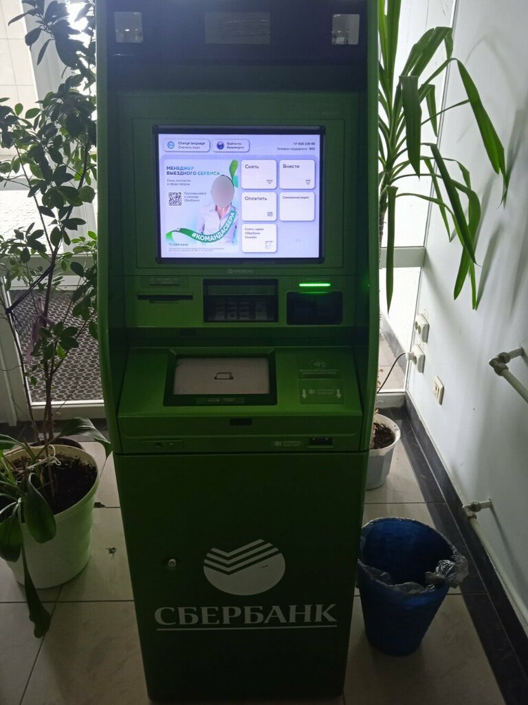 ATM'ler Sberbank, Velikiy Novgorod, foto
