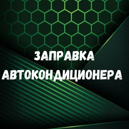 Otomobil servisi Blag-avto-service, Blagoveshchensk, foto