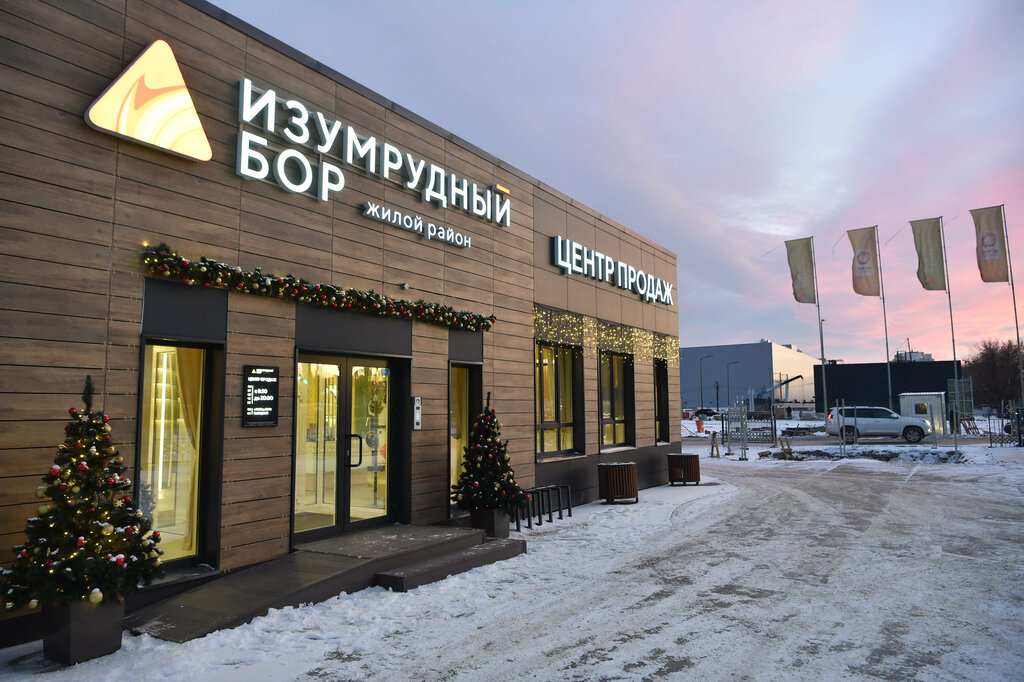 Satış ofisi Изумрудный бор, Yekaterinburg, foto