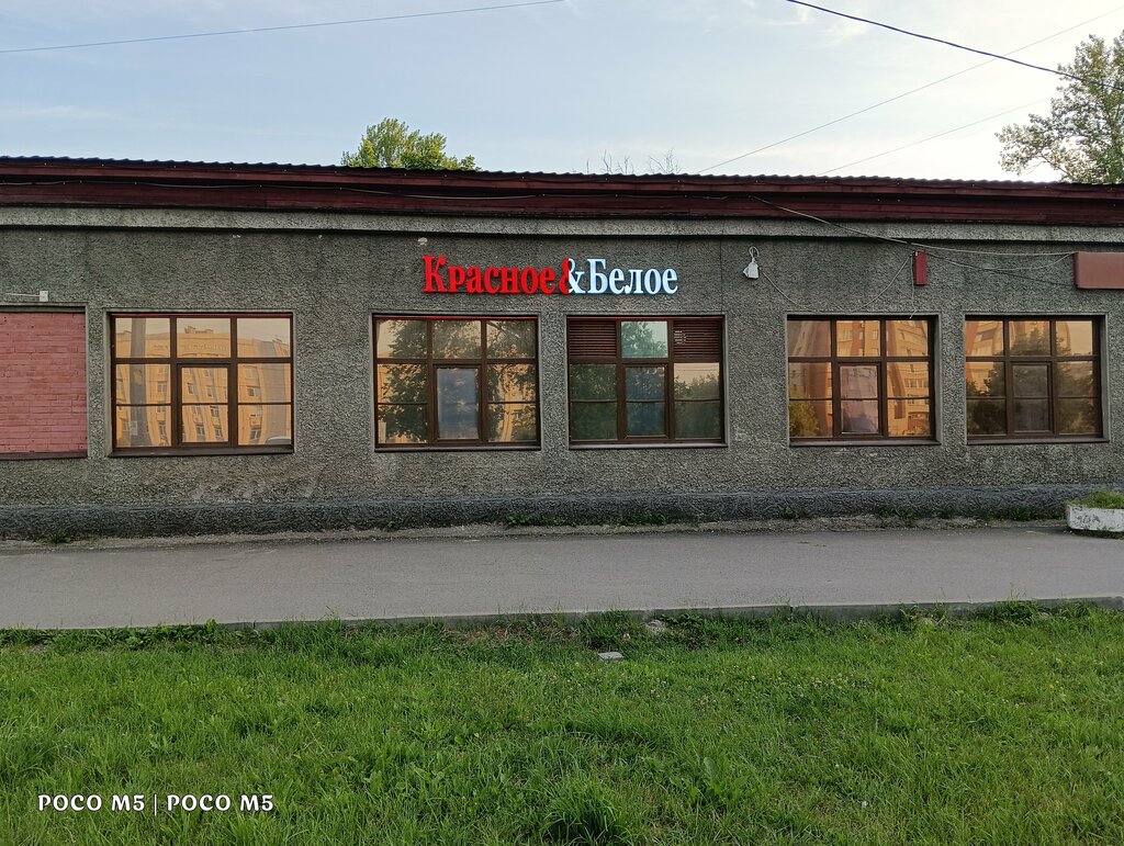 Market Krasnoe&Beloe, Saint‑Petersburg, foto
