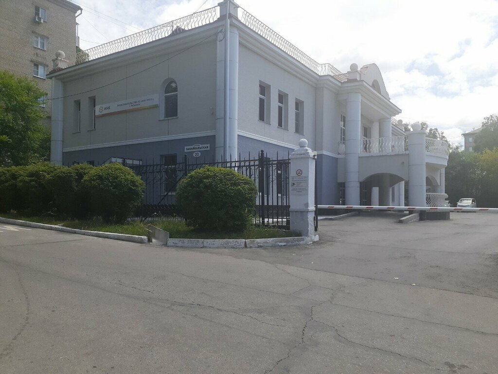 Petrol ürünleri üreticileri ННК-Транс, Habarovsk, foto