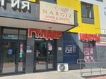 Nargiz (Uly Dala dańǵyly No:80), çiçekçiler  Astana'dan