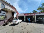 Атк24 (Zoi Kosmodemyanskoy Street No:16Б), oto yıkama  Vladivostok'tan