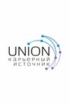 Union (ulitsa Mate Zalki No:7, Severniy Microdistrict), i̇nsan kaynakları şirketleri  Krasnoyarsk'tan