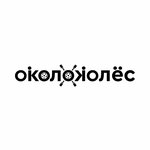 Okolokoles (Obyezdnaya doroga No:1А), oto lastik tamiri  Buzuluk'tan