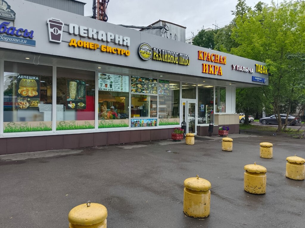 Kafe Кофе на вынос, Moskova, foto