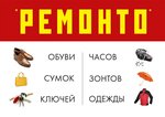 Remonto (Vernadskogo Avenue No:33), metal eşya tamircileri  Moskova'dan