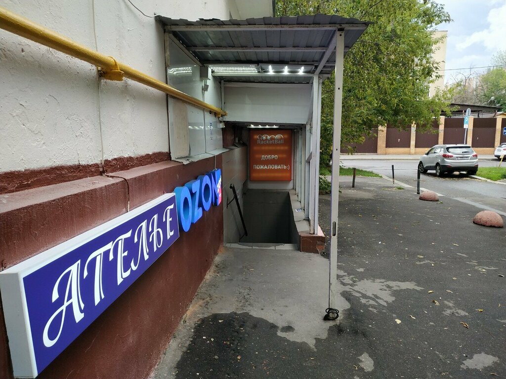 Spor kulüpleri Black Lion, Moskova, foto