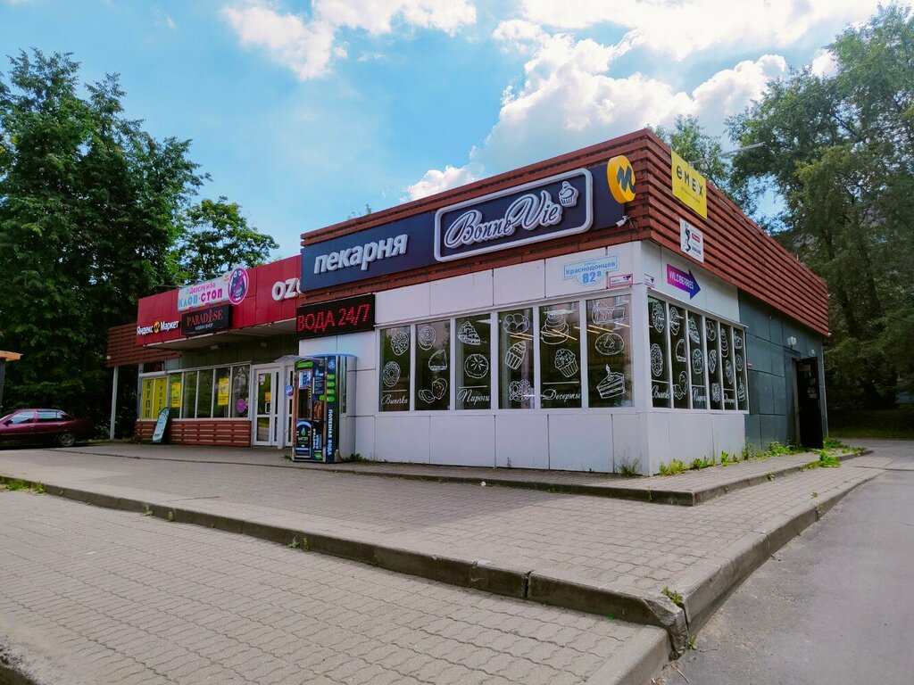 Tütün, sigara mağazaları Paradise, Cherepovets, foto