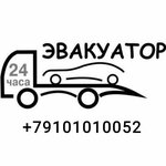 Служба эвакуации и помощи на дороге (pereulok Volodarskogo No:7), çekici hizmeti  Kniaginino'dan