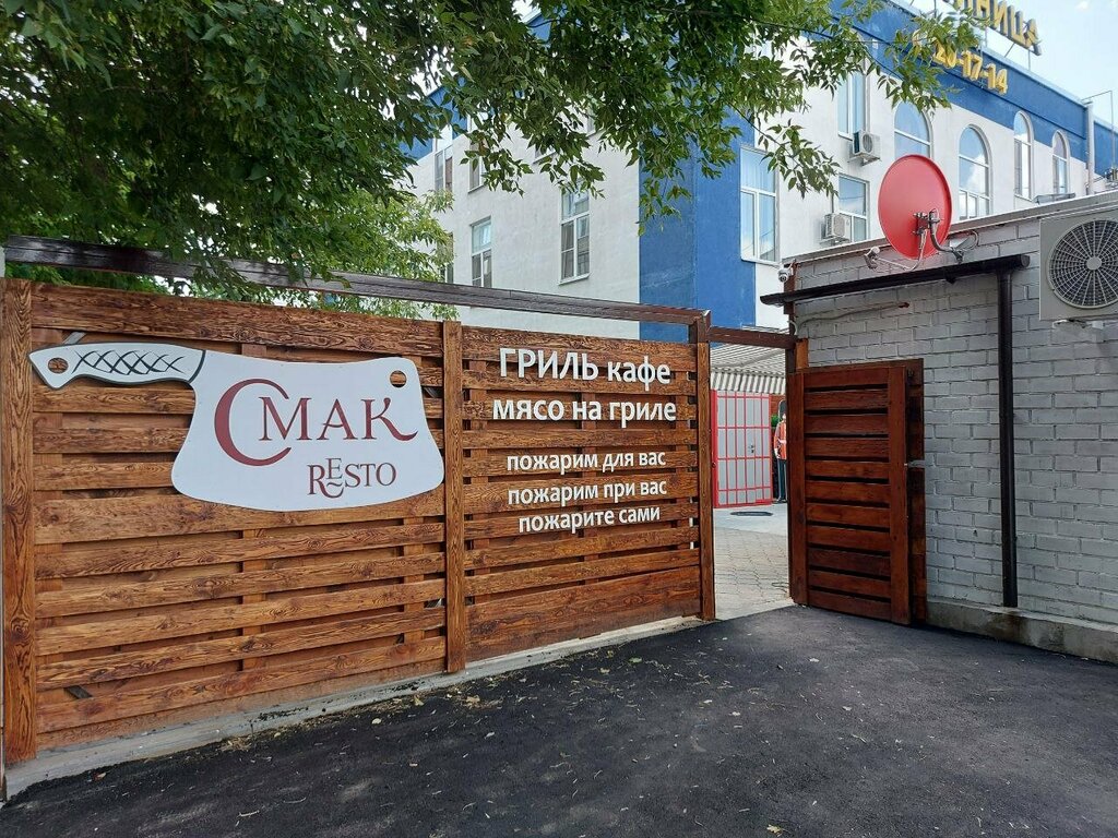 Hazır yemek teslim servisleri Cmak, Penza, foto