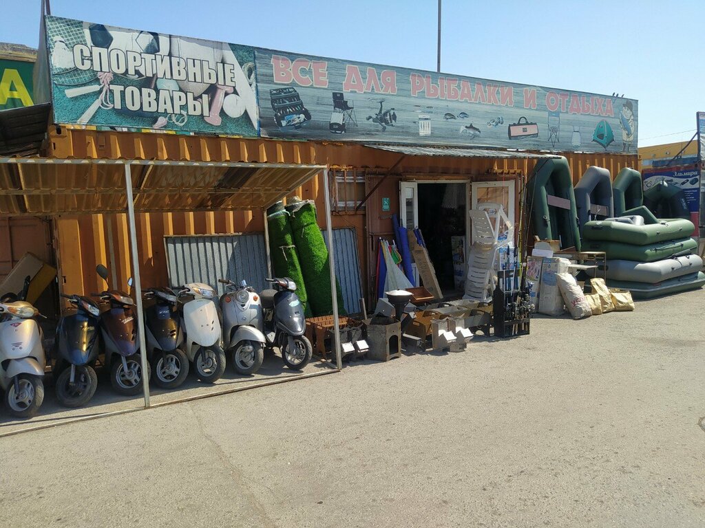 Kamp malzemeleri Fishing and recreation, Karağandı, foto