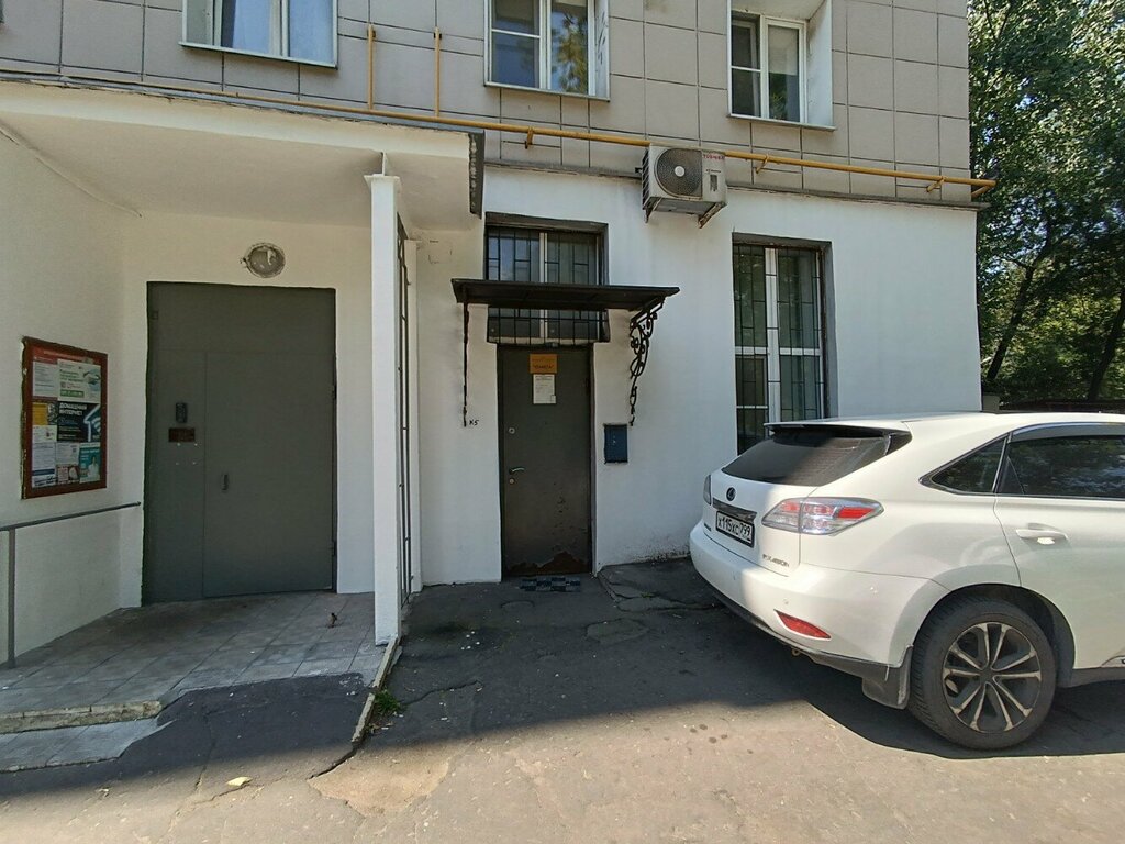 Alternatif tıp merkezleri Medtsentr Omega, Moskova, foto