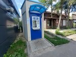 Артезианская вода (Puzakova Street No:46А), su otomatı  Tula'dan