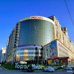 Amina Epil (Moskovskoye Highway No:55), ağda  Samara'dan