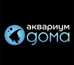Akvarium doma (Mira Avenue No:50/15), petshop  Naberejniye Çelny'den (Yar Çallı'dan)