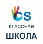 Class school (Zvezdinka Street No:20Б, Nizhniy Novgorod), özel okul  Nijni Novgorod'dan