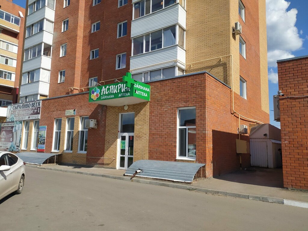 Eczaneler Aspirin, Kostanay, foto
