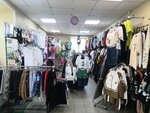 Моджо (ulitsa Smirnova No:1), çocuk giyim mağazaları  Novokuznetsk'ten