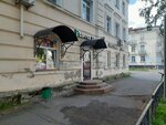 COFFEE LIKE (Lenina Street No:33), kahve dükkanları  Syktivkar'dan