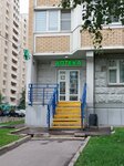 ABC (Dubninskaya Street No:53к2), eczaneler  Moskova'dan