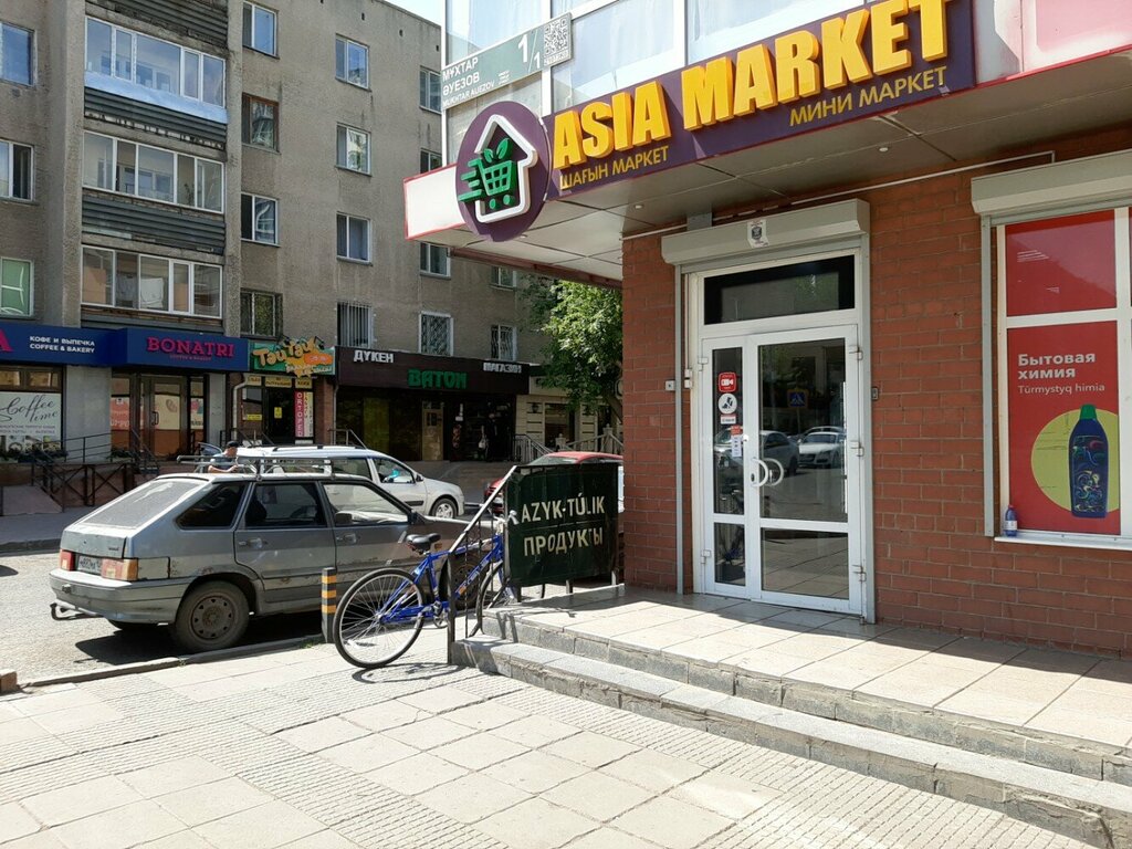 Süpermarket Asia market, Astana, foto