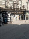 Şans beauty (Bеhruz Nuriyev Street No:244B), güzellik salonu  Bakü'den