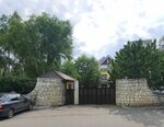 Inspektsiya po Malomernym Sudam, Fku (Raduzhnaya Street No:21, Makhachkala), denetim firmaları  Makhachkala'dan
