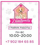 Zoo family (Nikolaya Panova Street No:50), pet otel  Samara'dan
