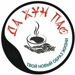 Da Hun Pao (Stavropolskaya Street No:107/8), çay mağazaları  Krasnodar'dan