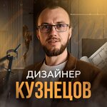 Designer Kuznetsov (Karbysheva Street No:19А), i̇ç mimarlık firmaları  Krasnogorsk'tan