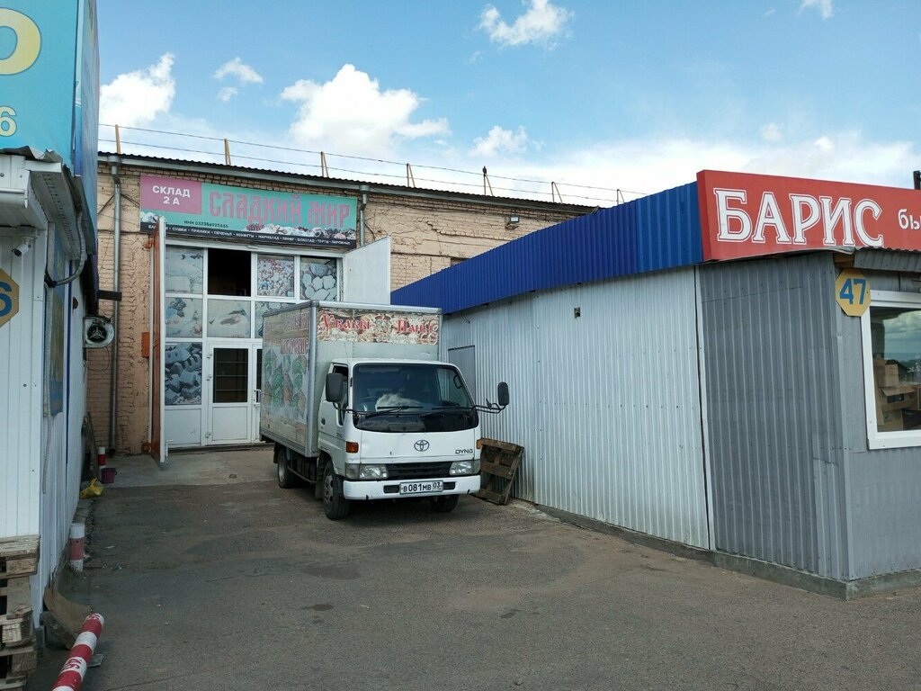 Pastacılık üretimi Сладкий мир, Ulan‑Ude, foto