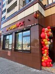 Sushi Wok (ulitsa Lenina No:25, rabochiy posyolok Oktyabrskiy), hazır yemek teslim servisleri  Moskova ve Moskovskaya oblastından