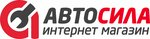АвтоСила (Ryazansky Avenue No:8Ас14), otomobil yedek parçaları  Moskova'dan