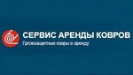 Carpet rental service (Svobody Street No:35с23), paspaslar  Moskova'dan