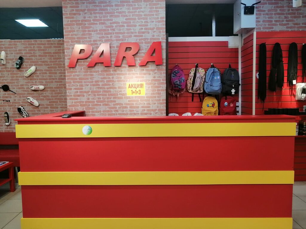 Ayakkabı mağazaları Para, Uneça, foto