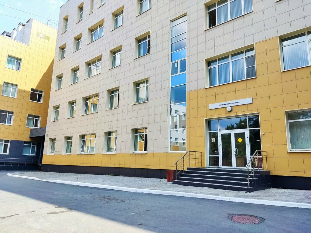 Hastane bölümü ГБУЗ Областной перинатальный центр, приемное отделение, Çeliabinsk, foto
